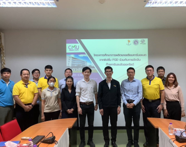 หน้าแรก - CMU NET ZERO #ลดคาร์บอน มช. #CMU Netzero #CarbonNeutral #มช_มุ่งสู่ความเป็นกลางทาง ...