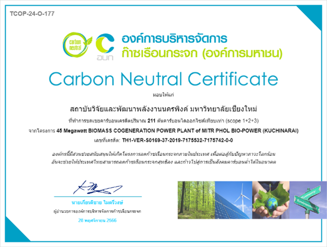 Update April 2024 Assessment of organizational carbon footprint and request for carbon ...