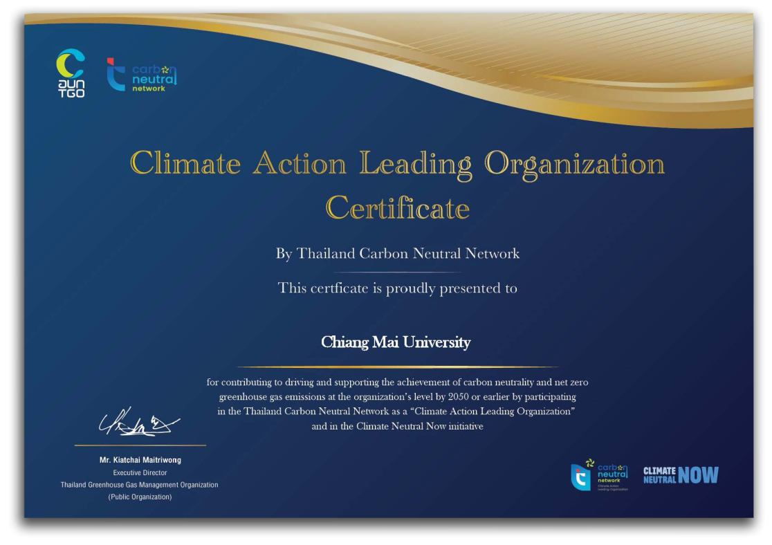 CALO - CMU NET ZERO #ลดคาร์บอน มช. #CMU Netzero #CarbonNeutral #มช_มุ่ง ...