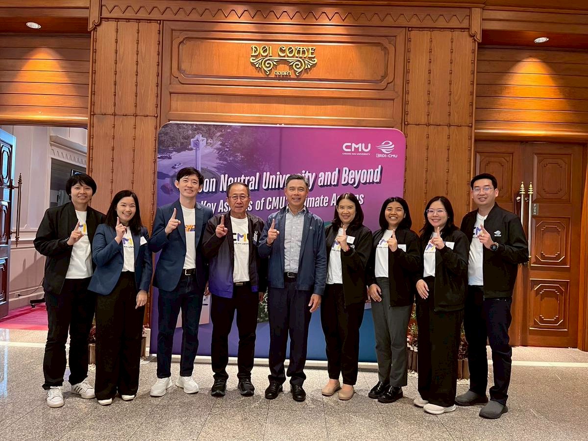 ERDI-CMU ร่วมขับเคลื่อนแผนปฏิบัติการ มช. สู่ Carbon Neutral University ...